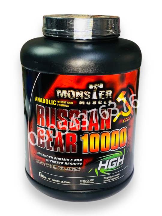 Russian Bear 10000 6Lbs Milk Powder | Daraz.pk