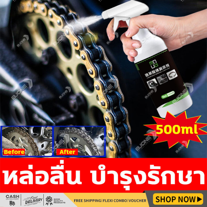 🚲360-day long lubrication🚲Big bike chain cleaner spray, oil chain ...