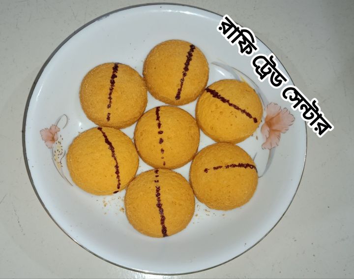 Bekari Sweet Biscuits with (Chocolate Spot)-250gm/500gm | Daraz.com.bd