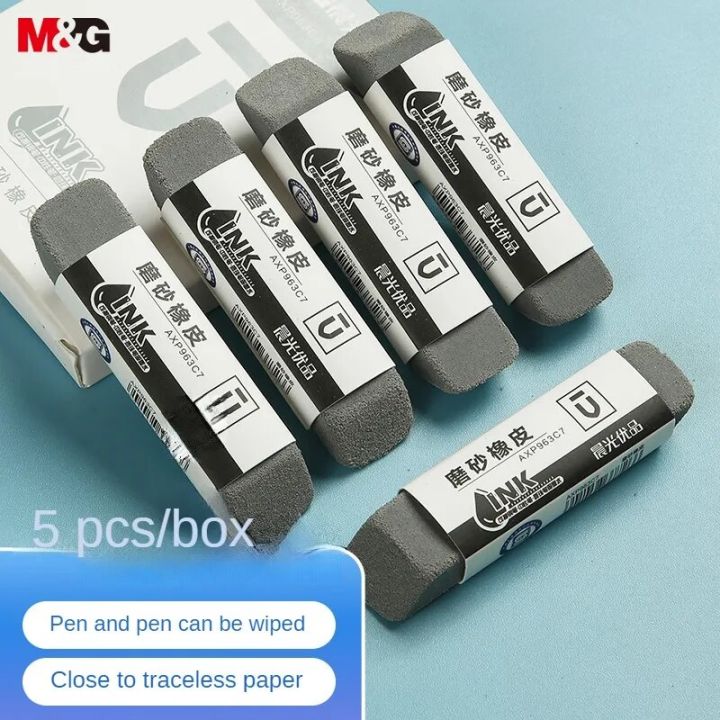 M&G Stationery Pen Erasers 5 Pack Premium Half Sand Frosted Eraser Gel ...