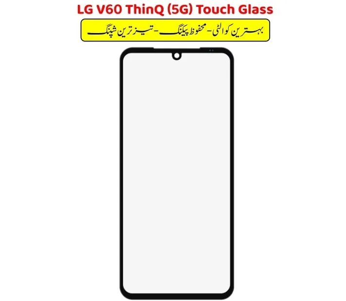 LG v60 thinq original TOUCH GLASS / LG V60 THINQ 5G OCA GLASS / LG V60 ...