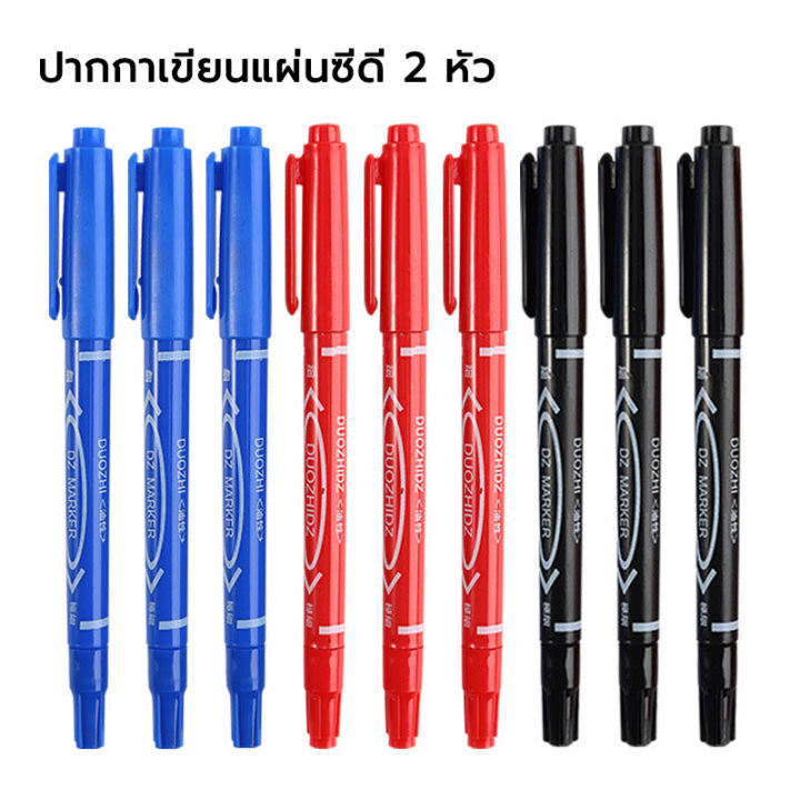 Waterproof postal box marker pen, marker pen, marker pen, 2 point pen ...