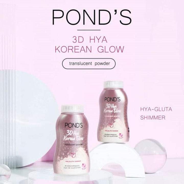PONDS Powder 50g 3D HYA Translucent glow | Daraz.lk