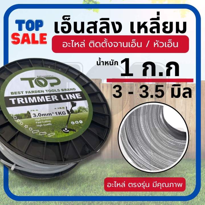 (Slings 1 Lo) 3mm/3.5mm cut grass tendon wire rope tendon | Shop.com.mm