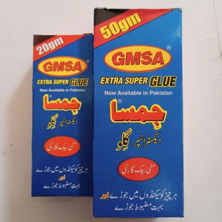GMSA super glue, Powerfull adhesive instant glue, Elfy | Daraz.pk