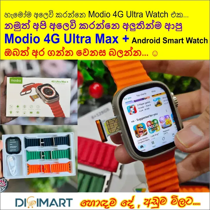 2024 New Modio 4G Ultra max Plus Android Smart Watch HD 2.2 Inch Full ...