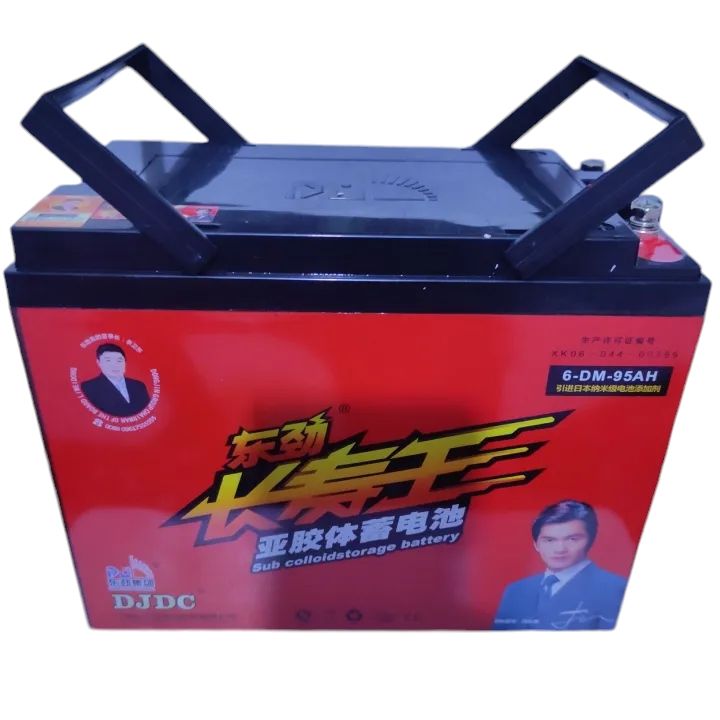 DJDC Original Battery 12V 95A | Daraz.com.bd