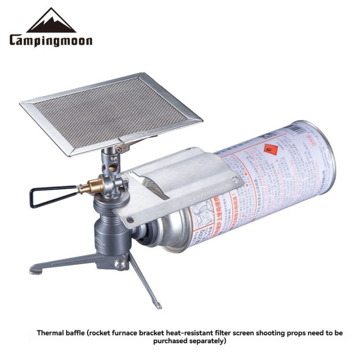 CAMPINGMOON ST-2311/ST-JCB Grill Parts Flame Metal Heat Shield Barbecue ...