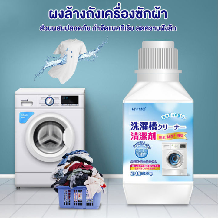 Powder washing tank washing machine washing tank washing machine 500g ...