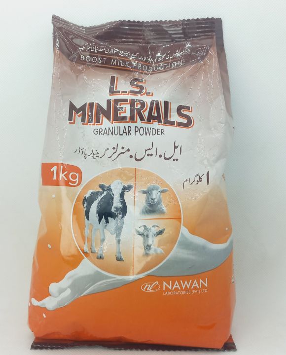 LS Mineral Granular Powder 1kg-For Small & Large Animals | Daraz.pk