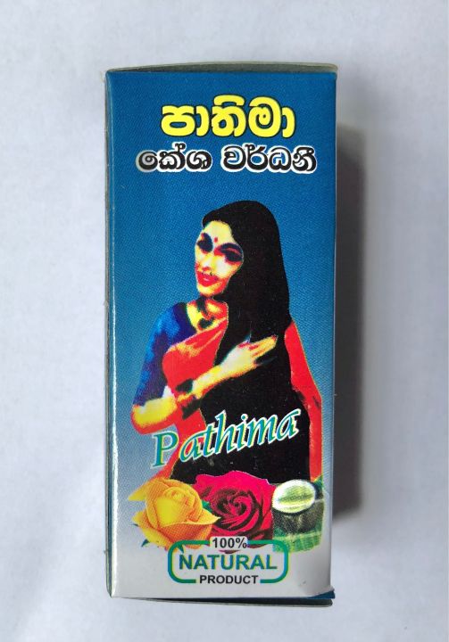 Pathima Hair Oil ( Kesha wardhani), Phathima oil, Fathima oil, Fhathima, Phathima, hair oil ...