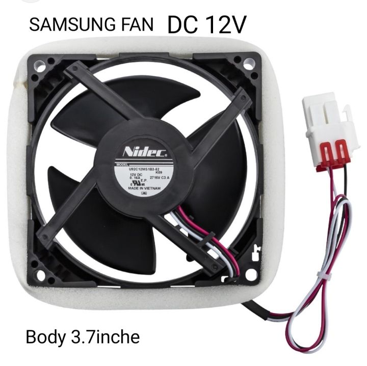 SAMSUNG Refrigerator DC12V FAN 3.7" | Daraz.com.bd