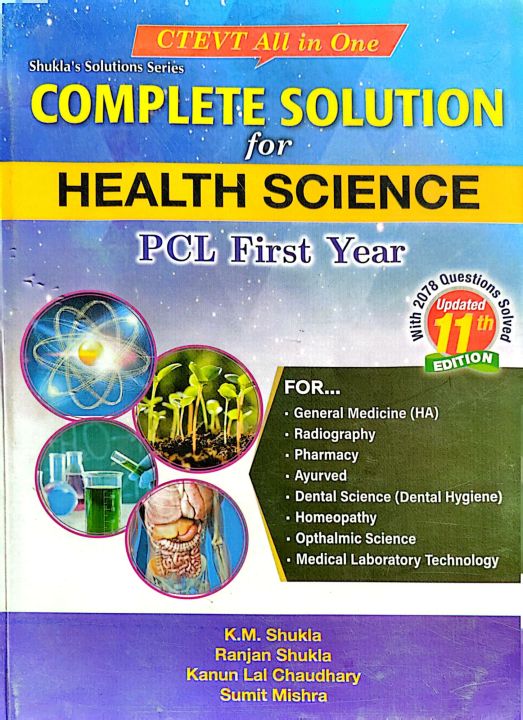 Complete Solution For Health Science-PCL 1st Year | Daraz.com.np