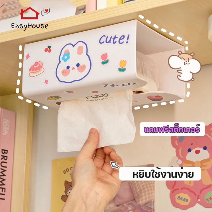Free sticker wall mounted tissue box tissue box tissue box white wall ...
