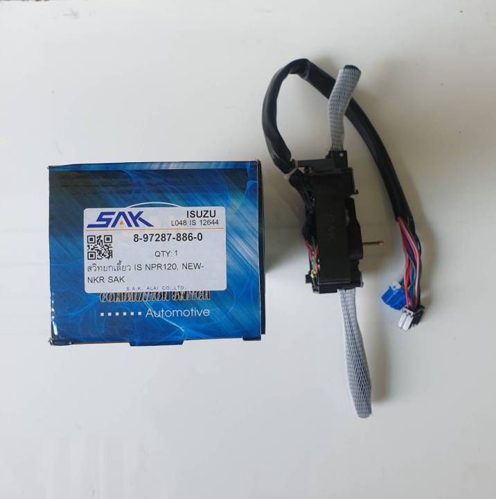 Steering Gear Isuzu Npr120, New-Nkr, 4Hf1, Taiwan, Price Per Unit 850 ...