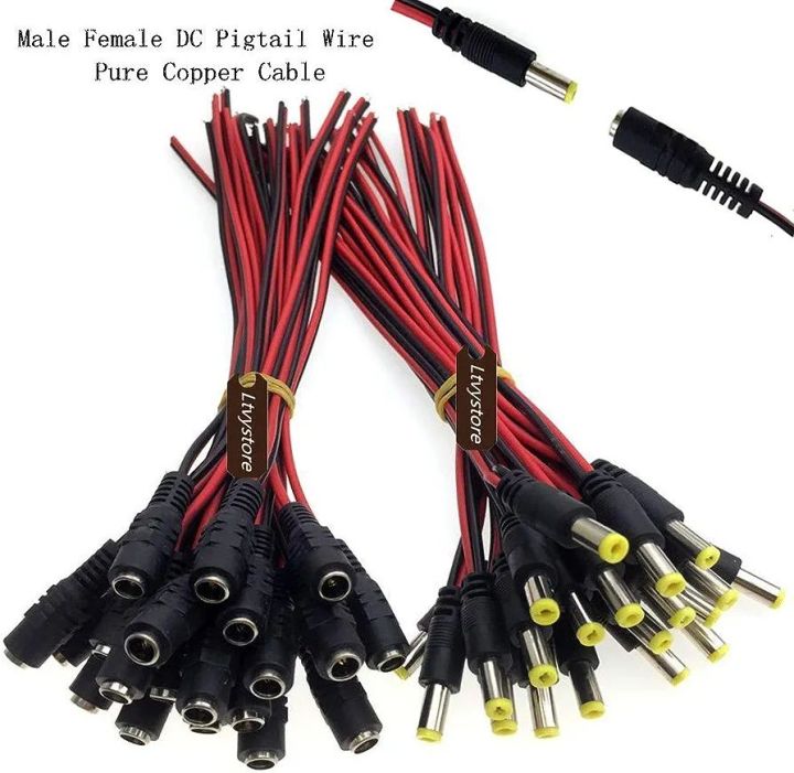 DC Power Pigtail Female + Male Connections | Daraz.pk