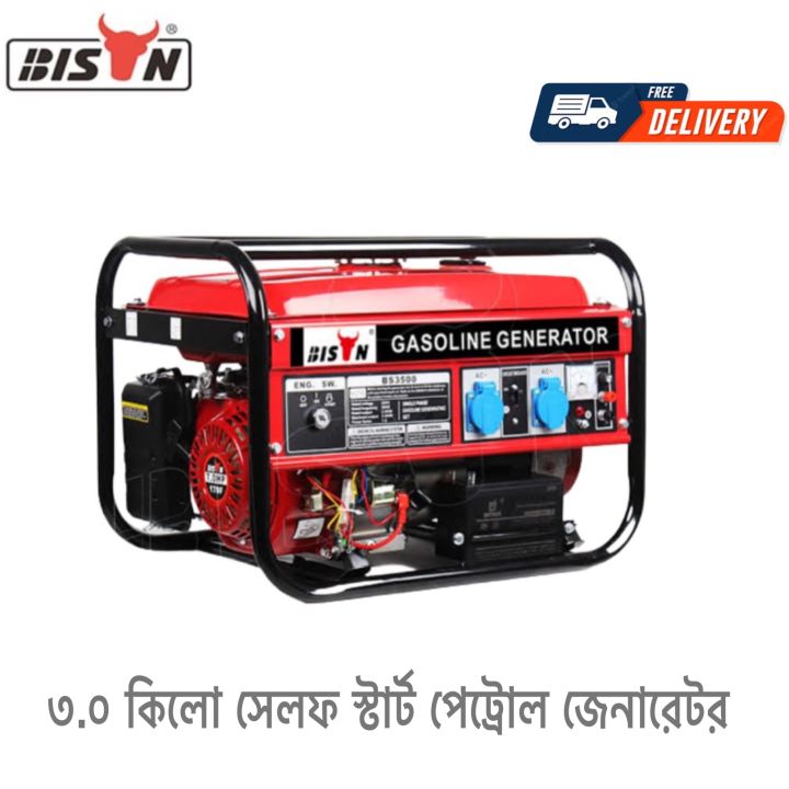 Generator 3.2 KW BISON 3500 Model | BISON Gasoline Portable Generator ...