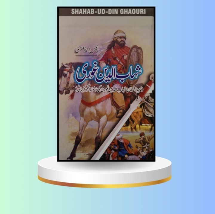 Shahab ud Din Gore Urdu Book | Daraz.pk