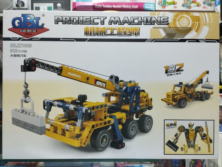 Constructor truck crane with lifting mechanism 2 in 1 Building Blocks ...