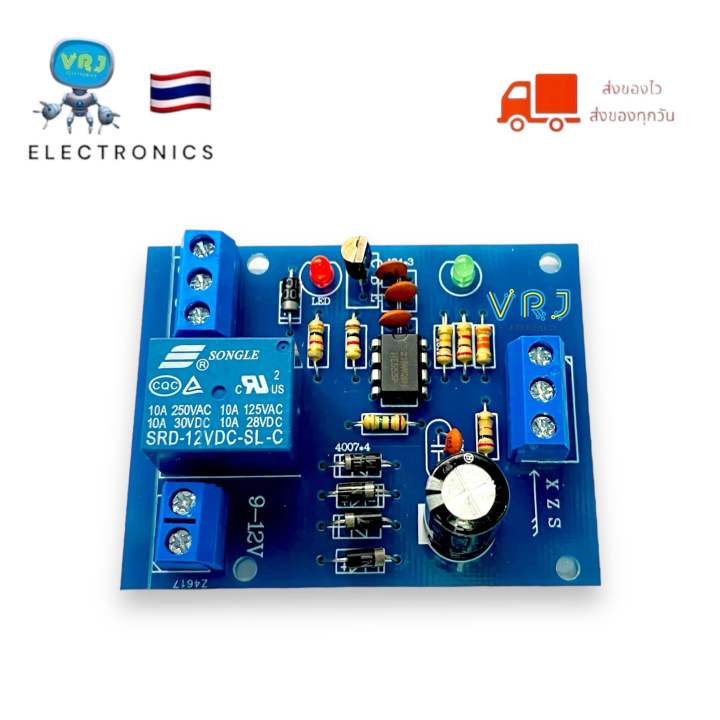 9 V-12 v liquid level control sensor automatic pumping drainage water ...