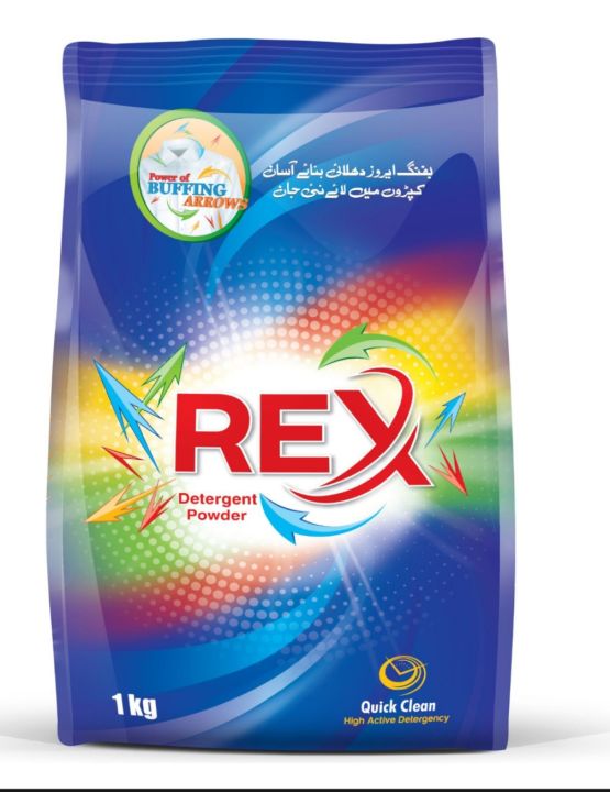 Rex Washing Powder 500gm | Detergent Powder | Daraz.pk