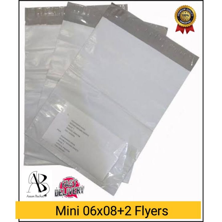 Mini Courier Flyer Bags 6x8 With Pocket - Packaging Flyers Bag | Daraz.pk