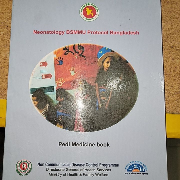 Neonatology BSMMU Protocol Bangladesh; Pedi Medicine Book | Daraz.com.bd