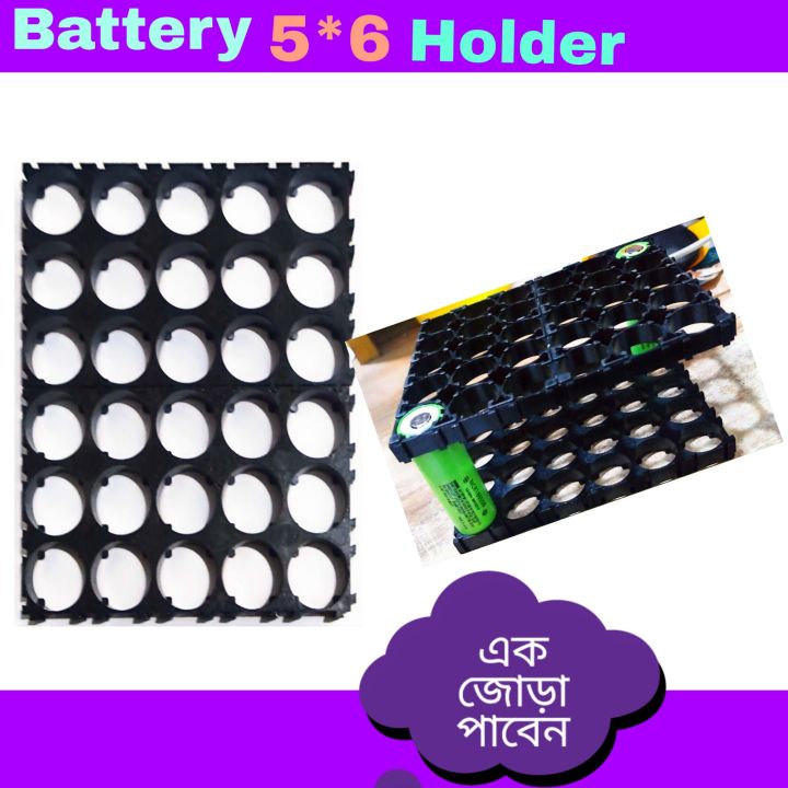 Get a pair of battery holder 6*5 | Daraz.com.bd