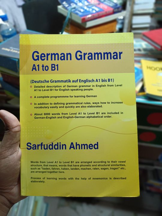 German Grammar A1 to B1 | Daraz.com.bd