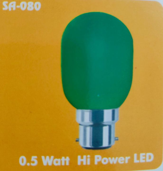 0.5 High power Led Dim bulb (S.A product)High quality | Daraz.com.bd