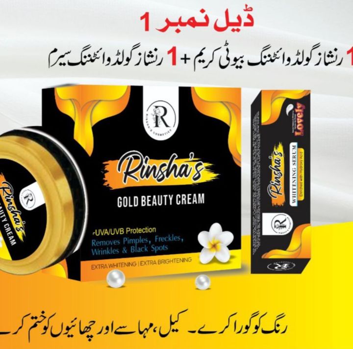 Rinsha Gold Beauty Cream + Serum Combo | Daraz.pk