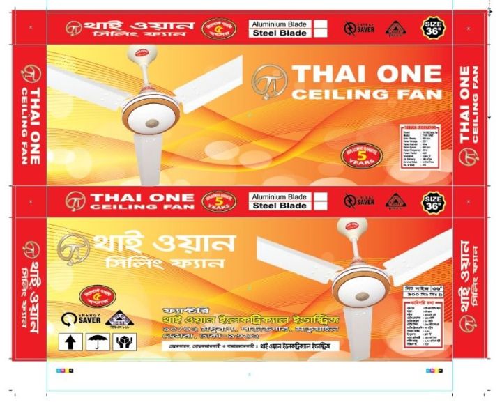 56" 100% coper coil thai one ceiling fan | Daraz.com.bd