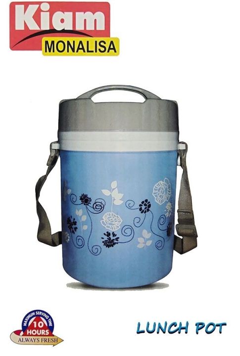 Kiam Monalisa Steel Hot Tiffin Carrier Lunch Pot - Box - Tiffin Box For ...
