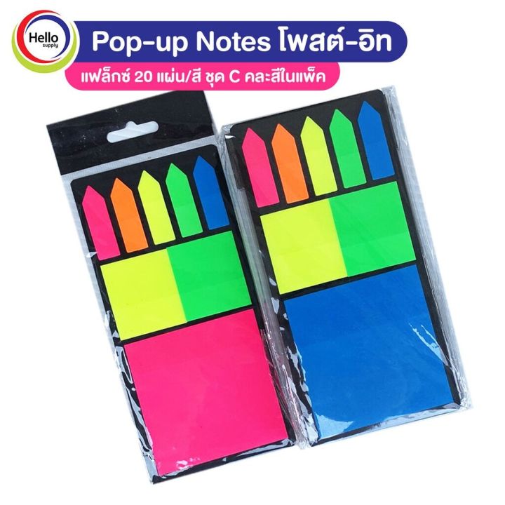 Note with sticky notes Post-It C series fluorescent yellow | Shop.com.mm