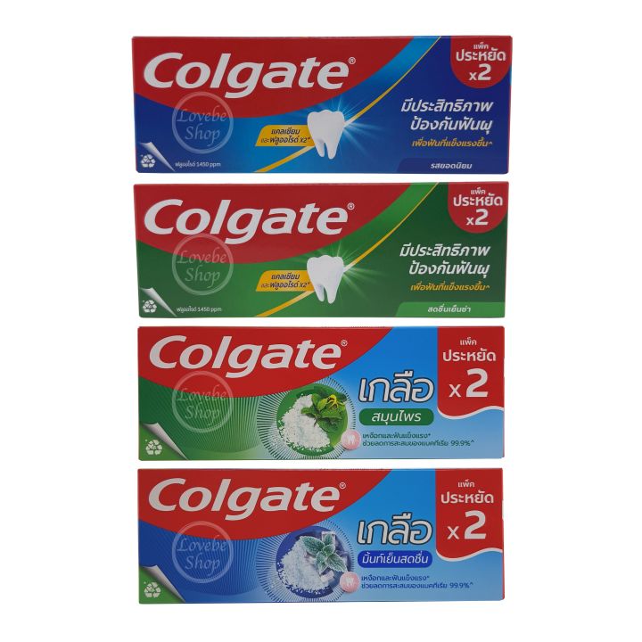 Colgate Toothpaste 150g. Twin Pack (top taste, fresh taste, cold taste ...