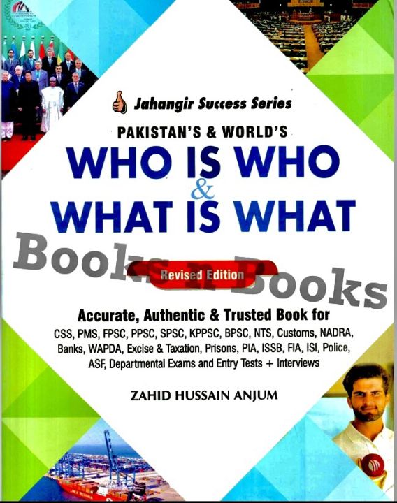 Jahangir Success Series Pakistans Worlds Who Is Who And What Is What By Zahid Hussain Anjum