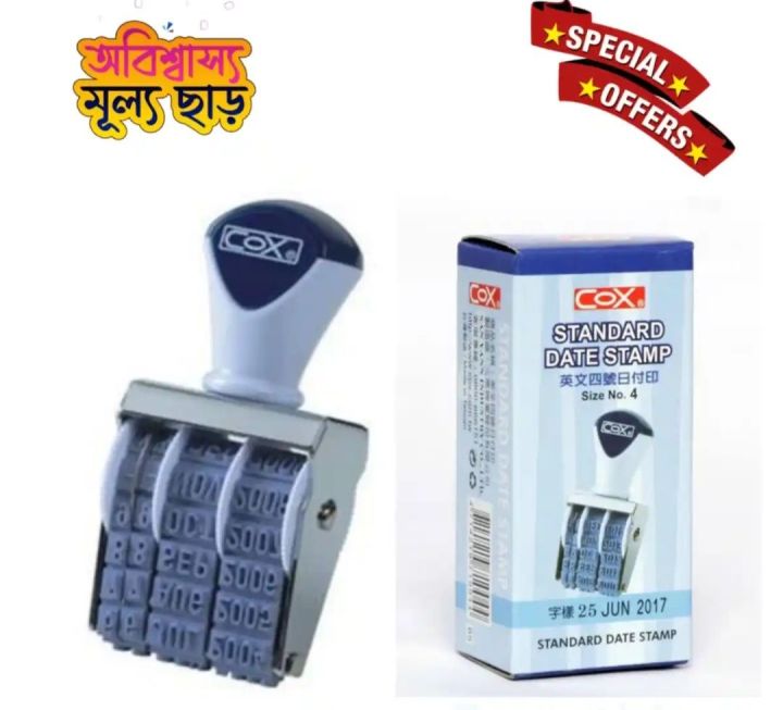 Cox standard paid stamp-1pis | Daraz.com.bd
