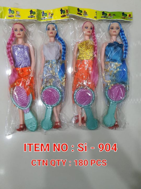 Pack of 2 dolls with accessorie | doll with brush | girl toys ...