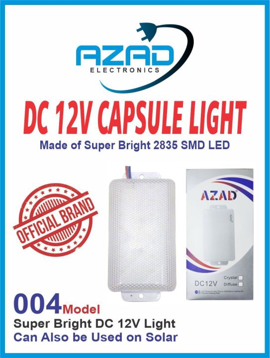 12 volt dc capsule light battery operating 35watt | Daraz.pk