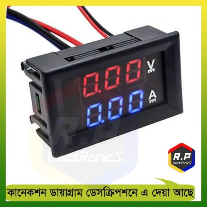 Digital Voltmeter Ammeter Amp Volt Meter DC 100V 10A With Dual LED Red ...