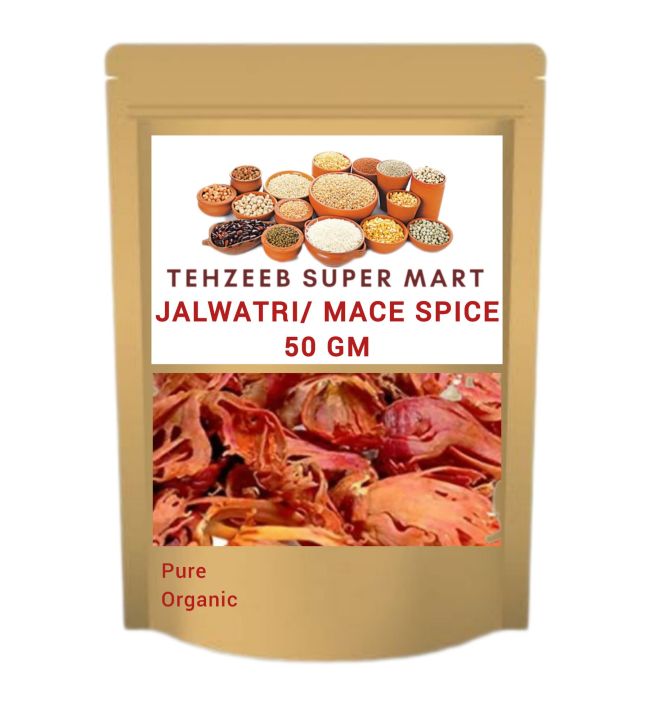 Jawitri • Mace Spice • Javitri | Jalwatri - 50 gm | Daraz.pk