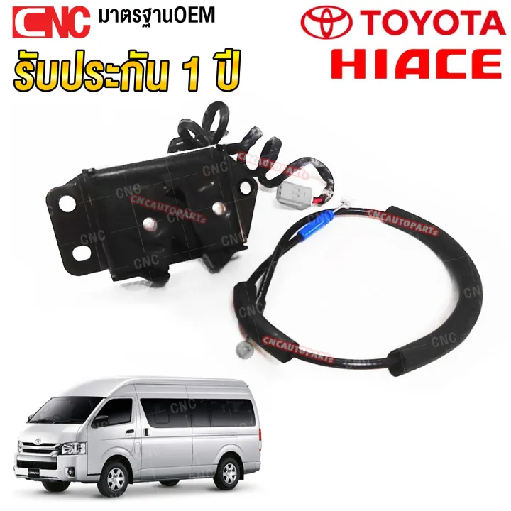 Toyota commuter Hiace Toyota commuter Hiace fuel tank all models ...