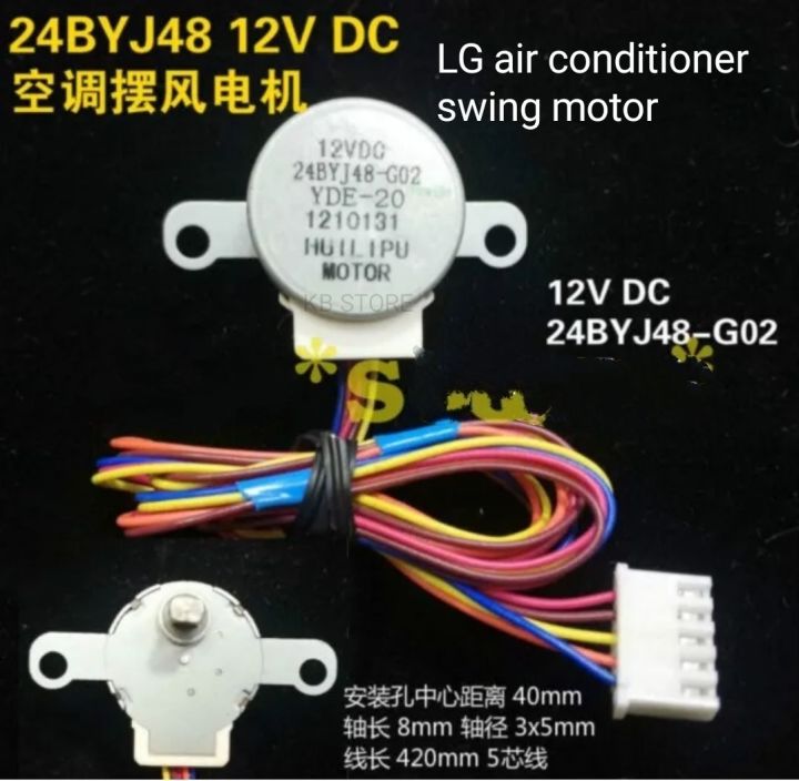 24BYJ48 Lg air conditioner swing motor | Daraz.com.bd