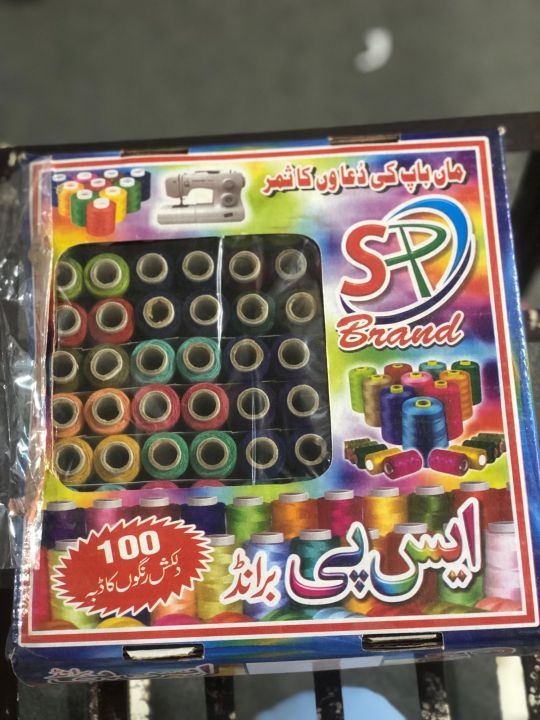 SP Brand Nalki 100's Multi Colours | Daraz.pk