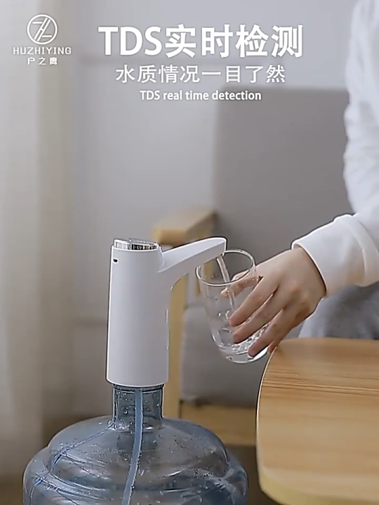 New Smart Portable Water Dispenser Pump with USB Rechargeable Battery ...
