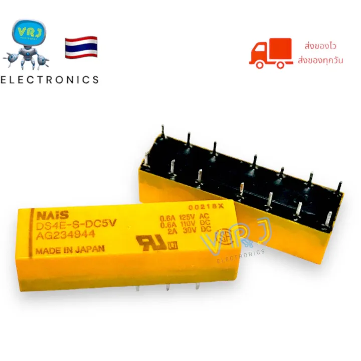 Relay models DS4E-S-DC5V,DC12V-14 legs (NAIS) Japan are available in ...