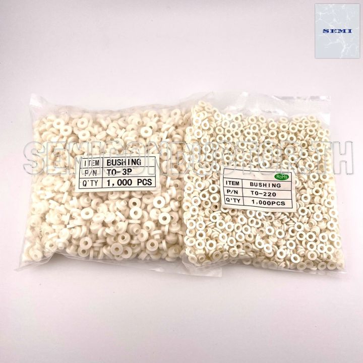 (1000 units) bushing to-220 TO-3P bushing plastic nut transistor | Shop ...