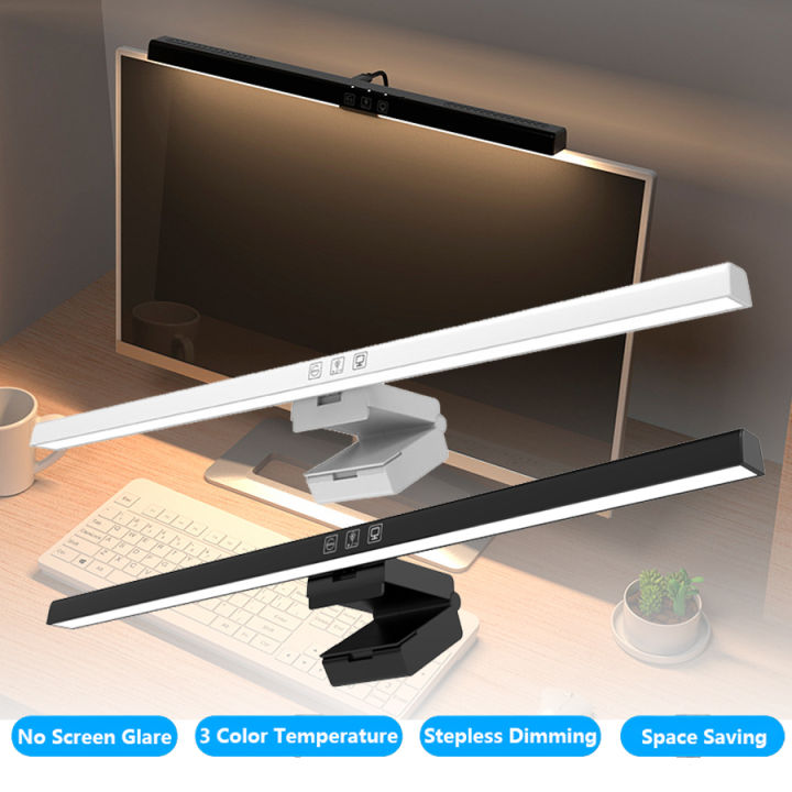 50cm Computer Monitor Light Bar Screen Hanging Lights Stepless Dimming ...
