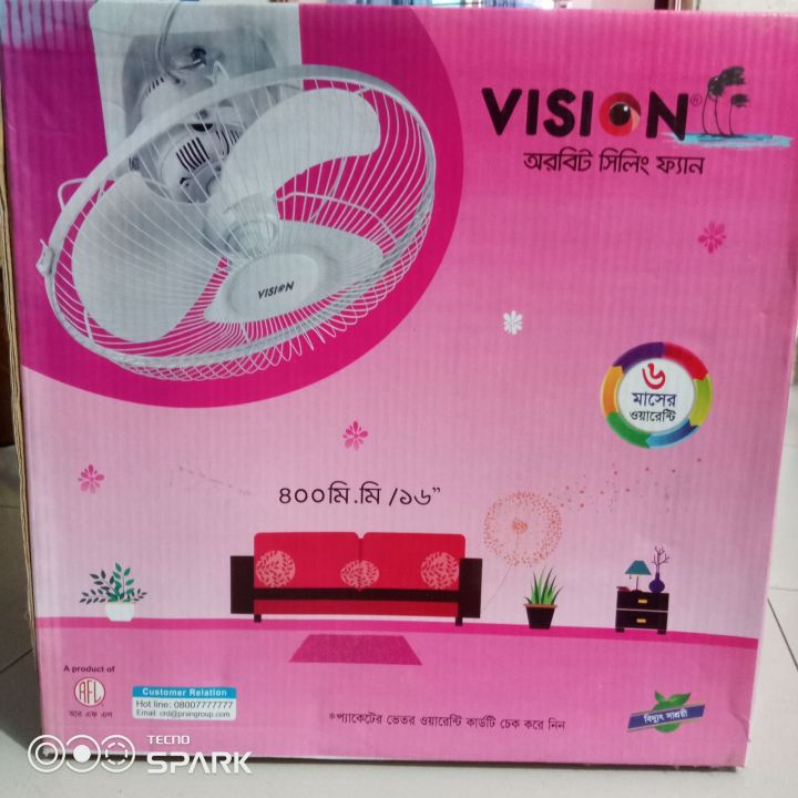 vision orbit celling fan 16" | Daraz.com.bd