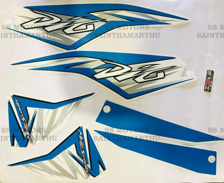 DIO BLUE FULL STIKERS | Daraz.lk